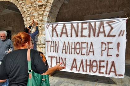 Ολα για το χαράτσι ακινήτων και ΔΕΗ: είσπραξη, διακοπή ρεύματος ...