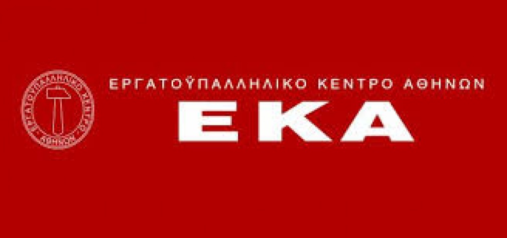 ΑΡΧΙΚΗ - Σ.Ε.Υ.Τ.ΠΕ
