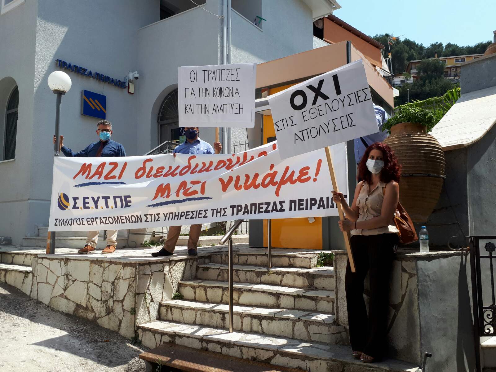 Επιστολή προς τα κοινοβουλευτικά κόμματα - Να προστατευθούν θέσεις ...