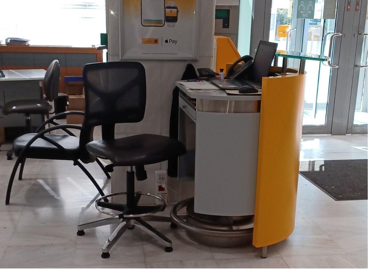 ΔΙΚΑΙΩΣΗ για το Σύλλογό μας - ΑΚΑΤΑΛΛΗΛΗ η θέση εργασίας Meeter Greeter ...