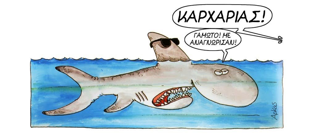 Πρωτοφανής καταγγελία απολυμένου συνάδελφου που καλείται να επωμισθεί ...